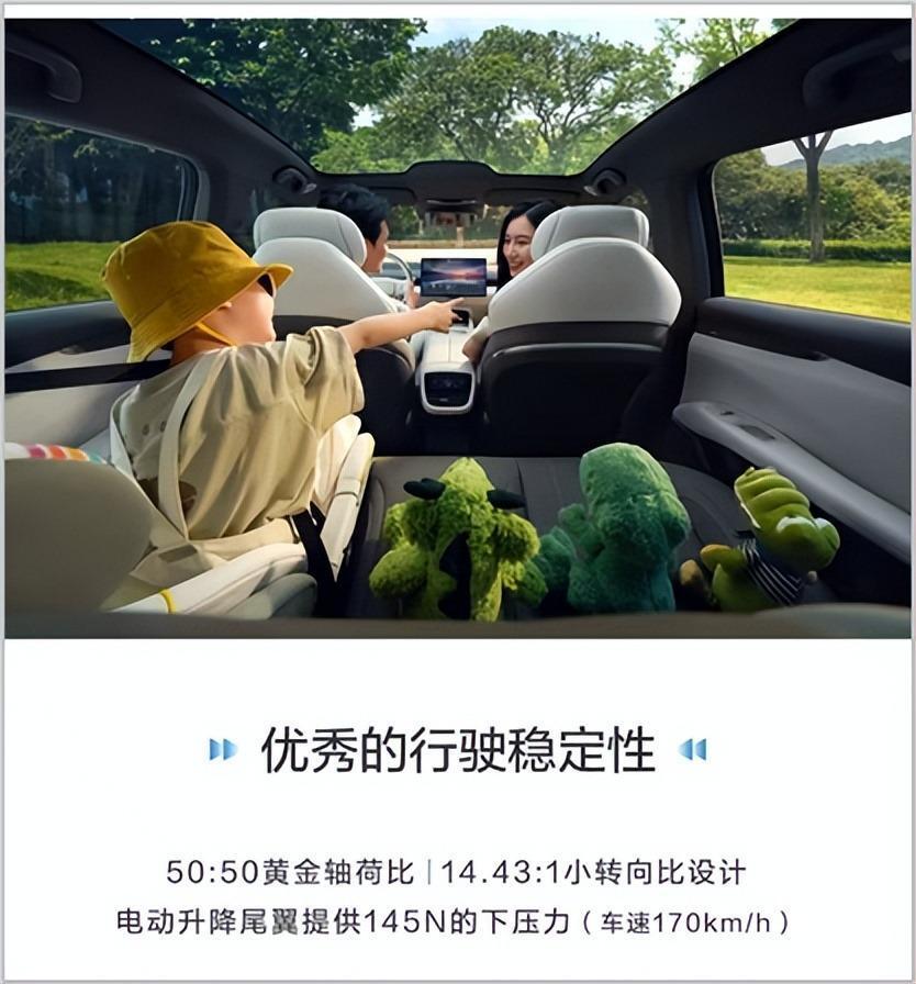 深蓝SL07正式上市，起售价15.19万，增程版综合续航超1400km_腾讯新闻