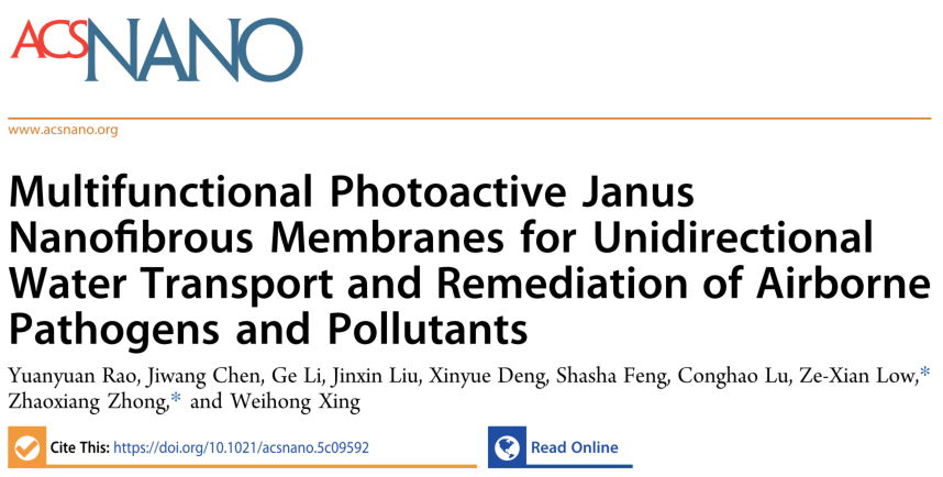 南工大ACS Nano：光活性Janus纳米纤维膜，实现高效空气净化与病原体灭活_腾讯新闻