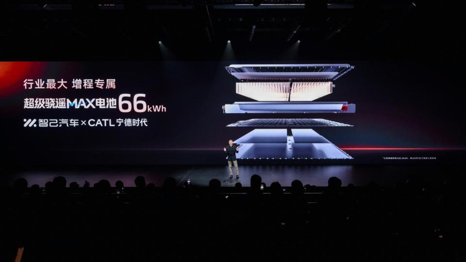 新一代智己LS6预售20.99万起，66度大电池改写增程规则？_腾讯新闻