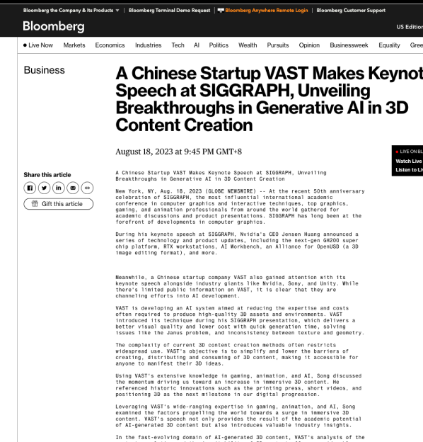 开创全新通用3D大模型，VAST将3D生成带入「秒级」时代_腾讯新闻