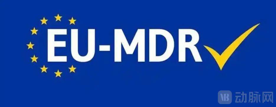 中国高端医疗装备创欧盟CE MDR首台套！来自汉诺医疗国产ECMO整机系统_腾讯新闻