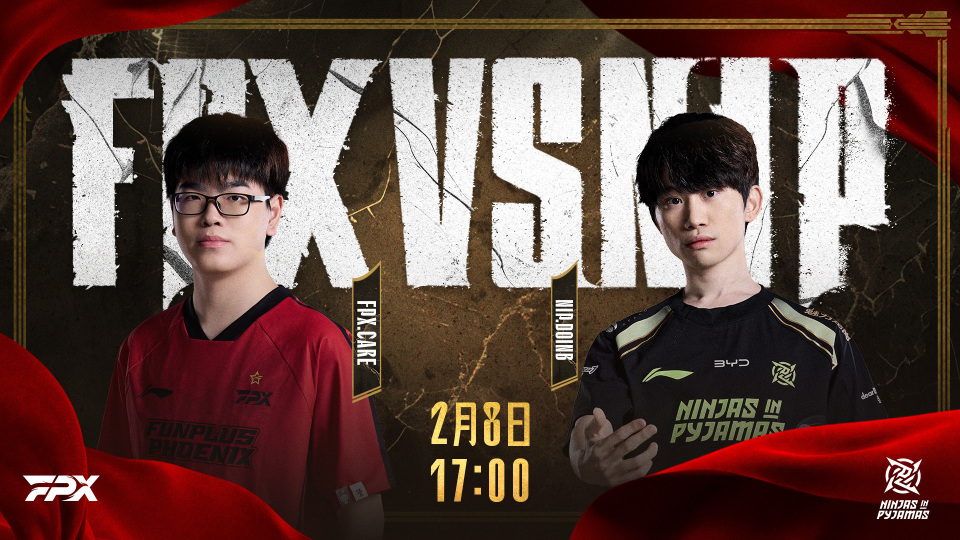 NIP迎战FPX！Doinb对上昔日老东家！全力冲刺两连胜！_腾讯新闻