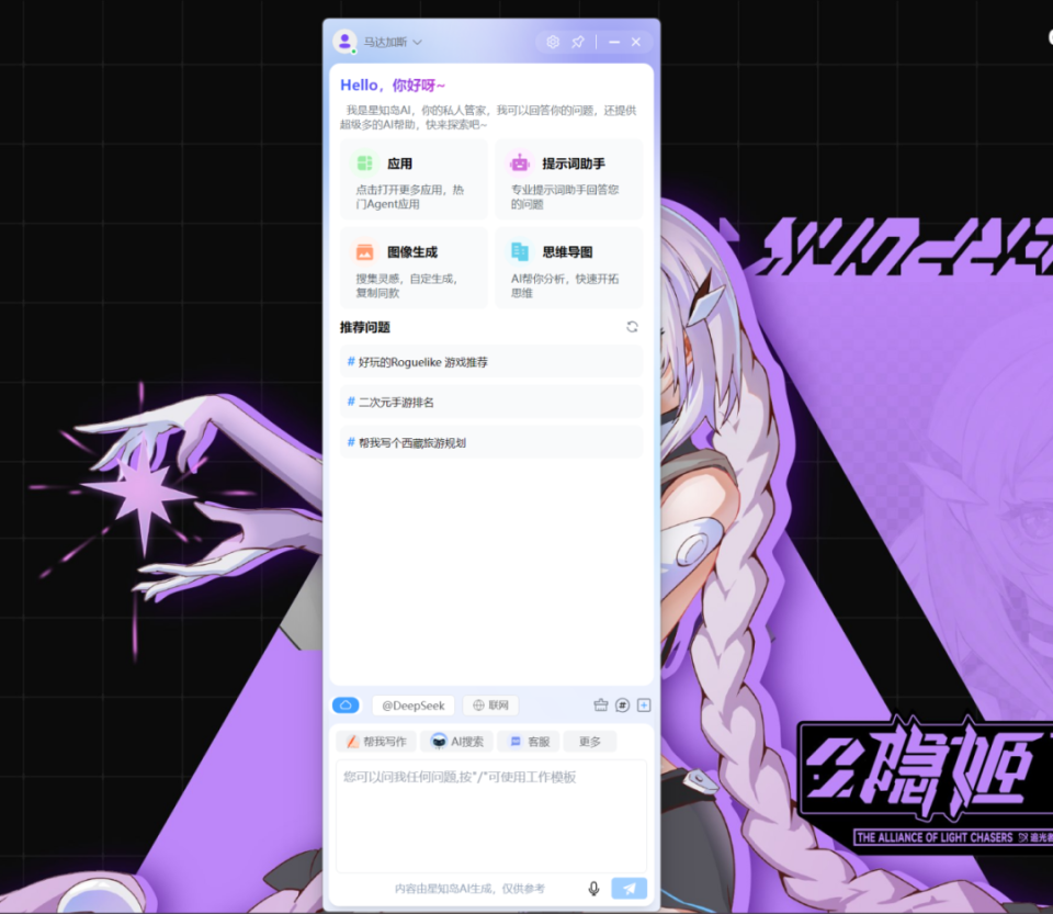 七彩虹隐星P16 Pro评测：价格低至7999元！首发RTX 5070 Ti的高性价比游戏本_腾讯新闻