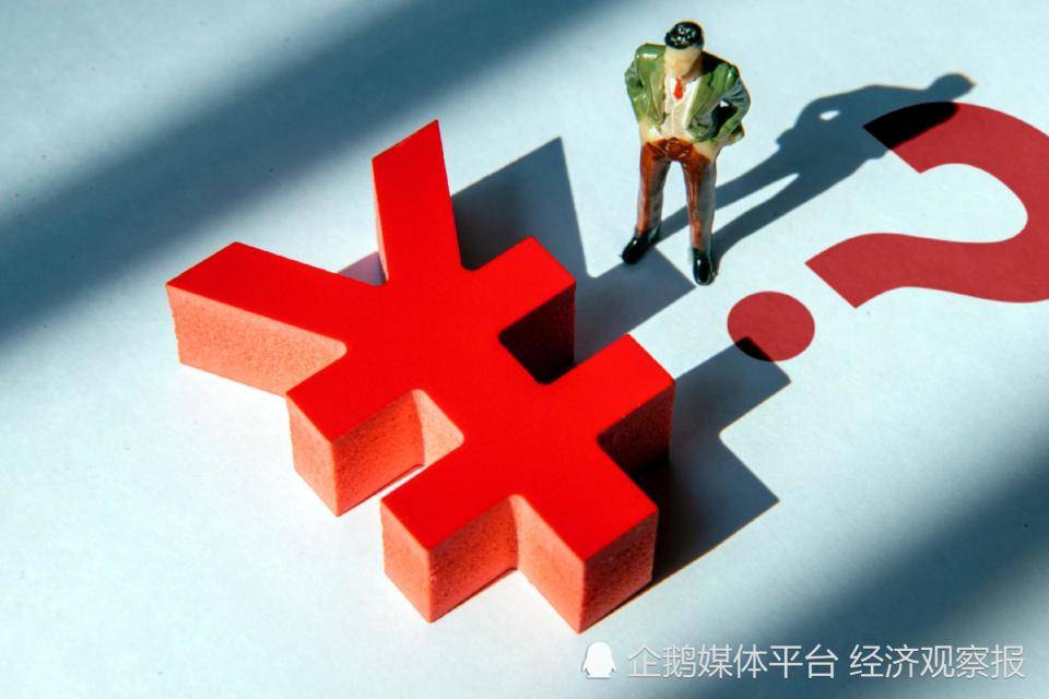 一季度公募调仓大转向：明守核心资产 暗调持仓结构_腾讯新闻