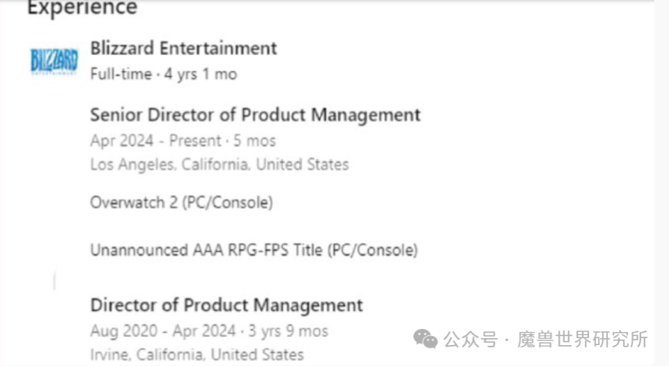 暴雪正开发一款3A级别RPG-FPS游戏新作!_腾讯新闻