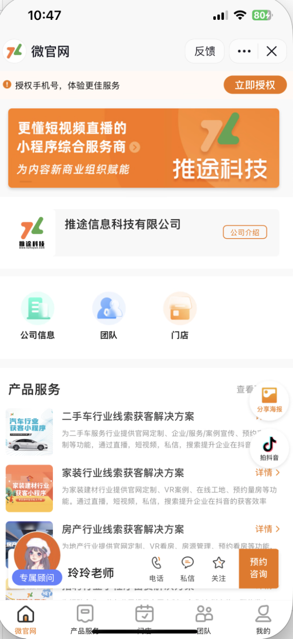 AIGC加速商业化落地，抖音开放平台如何打造新ToB商业模式？_腾讯新闻