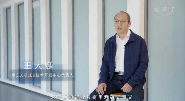 LOFIC、双栈串联OLED架构等多项新技术，或由荣耀Magic6新品首发_腾讯新闻