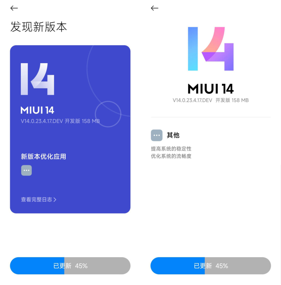 小米MIUI 14最新版本来了：其中7款机型迎来最后一次升级（附刷机包下载）_腾讯新闻