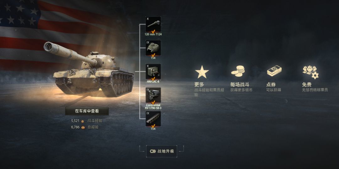 12度俯角，450均伤的大变节者！是最强9金重坦还是不忍直视的弱车