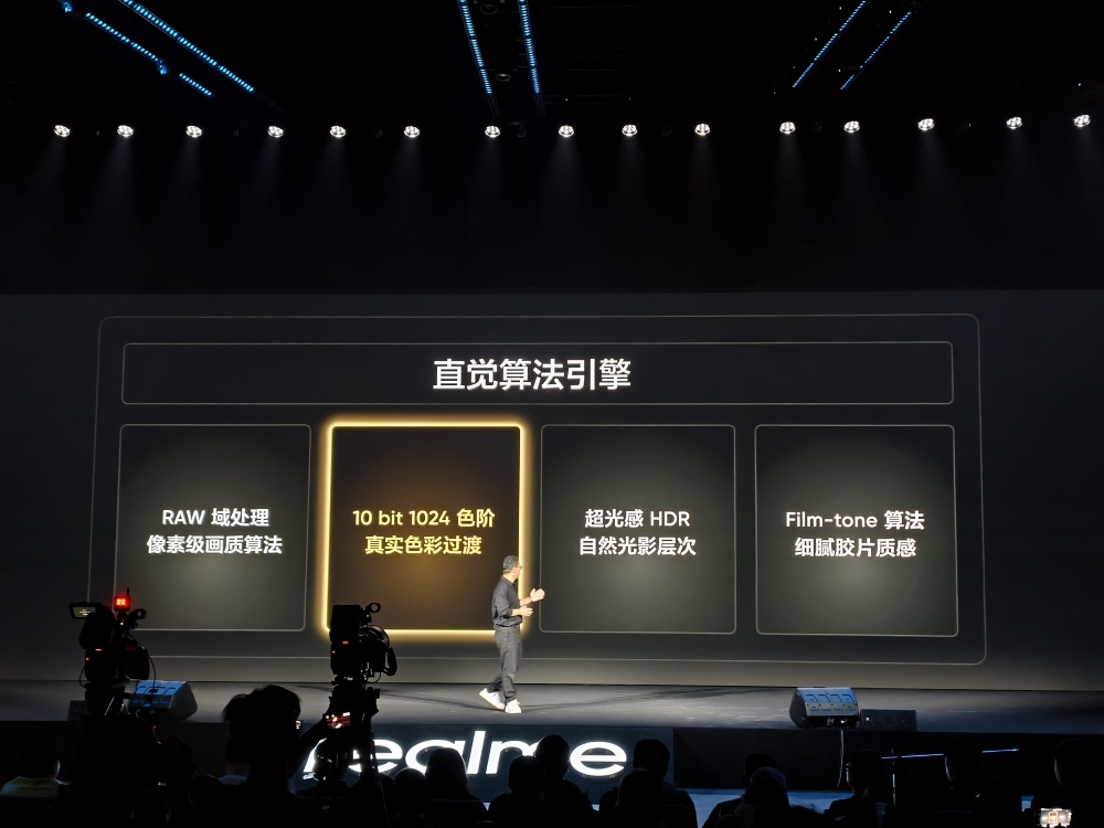 2899 元起！真我 GT8 系列发布，不止高性价比，玩法也拉满了_腾讯新闻