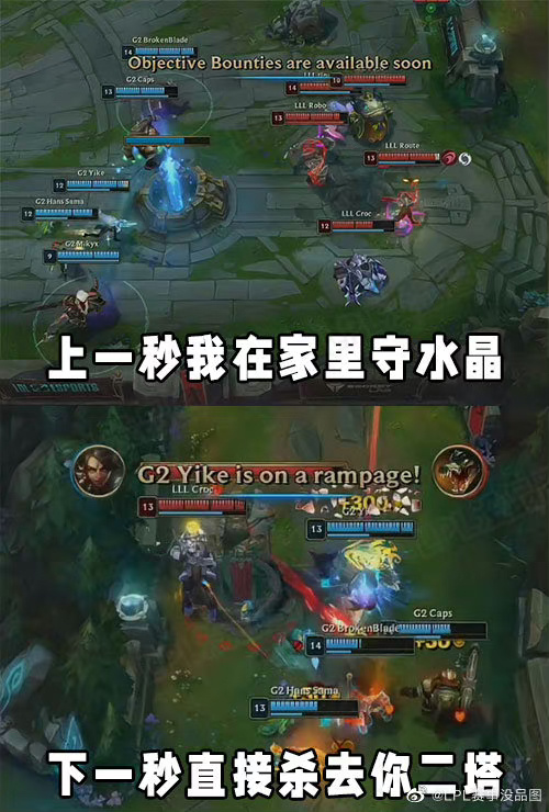 “Caps请神Doinb图”火了，中单泰坦抓崩对手，20分钟平推基地_腾讯新闻