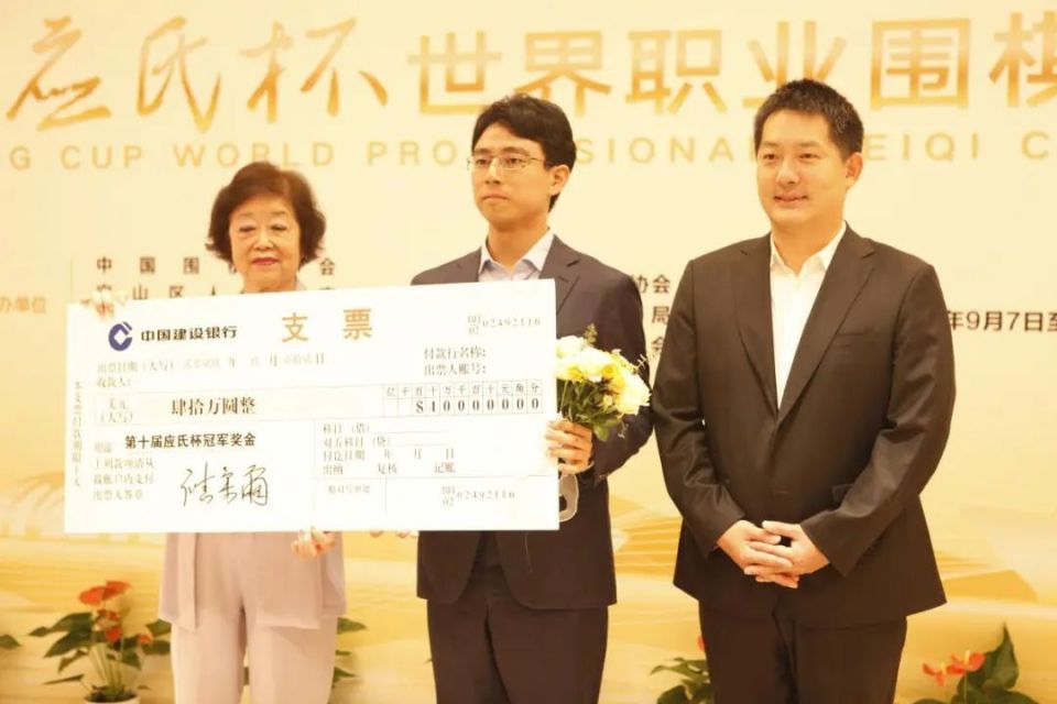 应氏杯一力辽3比0夺冠，日本棋手时隔19年再度加冕世冠_腾讯新闻