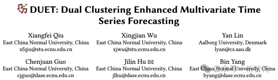 时序预测再出新范式！华东师大提出DUET：「双向聚类」新设计，性能刷新SOTA！| KDD 2025_腾讯新闻