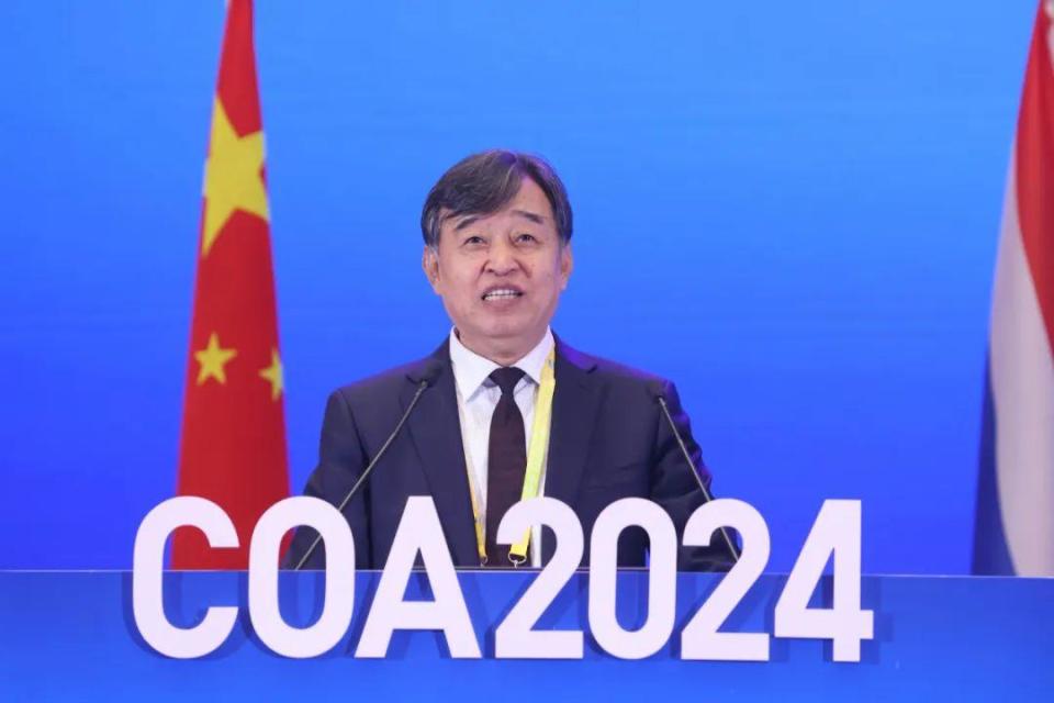 COA2024：盛会启幕_腾讯新闻
