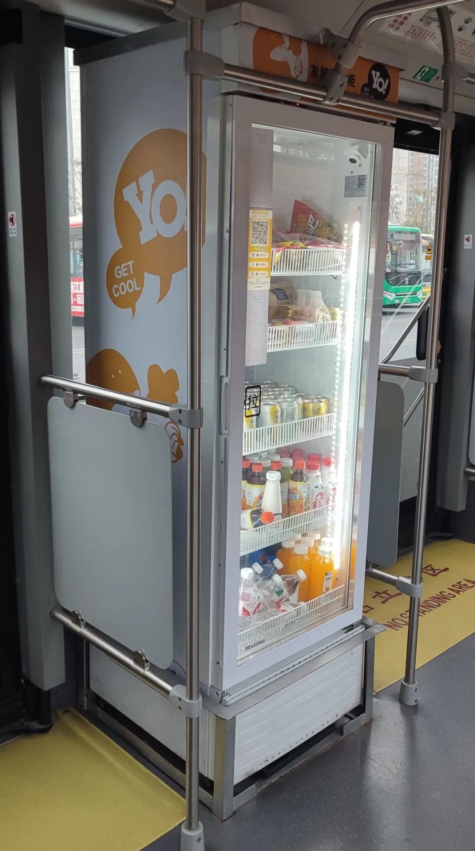 公交车上有自助售卖机？贵阳这辆K236做到了_腾讯新闻