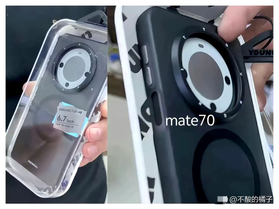 11.26发布，12.3开售，疑似华为Mate70系列发布时间和保护壳曝光_腾讯新闻