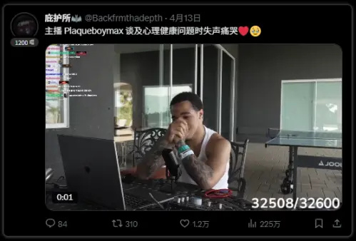 Pump.fun正在转型为直播平台？_腾讯新闻