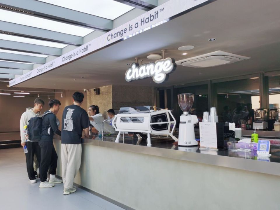 Change Pro全球首店入驻长宁_腾讯新闻