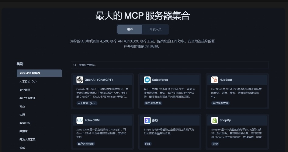 MCP协议和Function Calling、AI Agents的区别是什么？优势有哪些_腾讯新闻