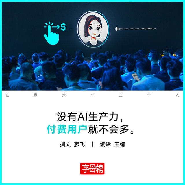 豆包收费，别掉进Grok的坑里_腾讯新闻