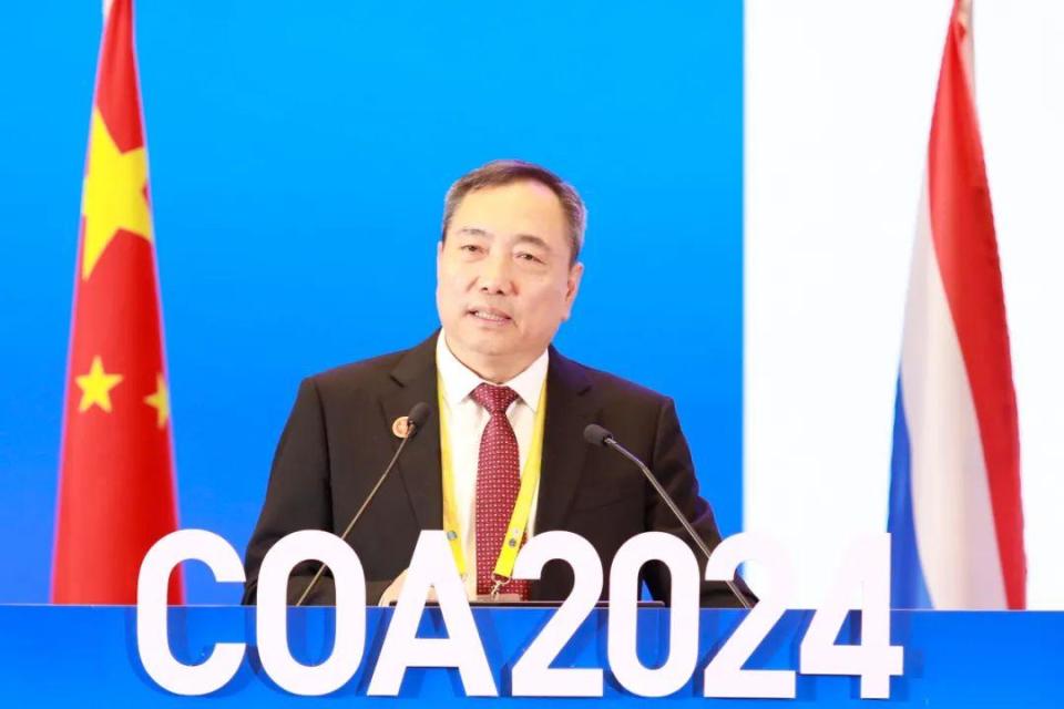 COA2024：盛会启幕_腾讯新闻