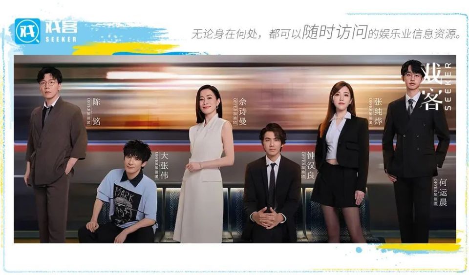 《令人心动的offer6》：真实高压，残酷热血_腾讯新闻