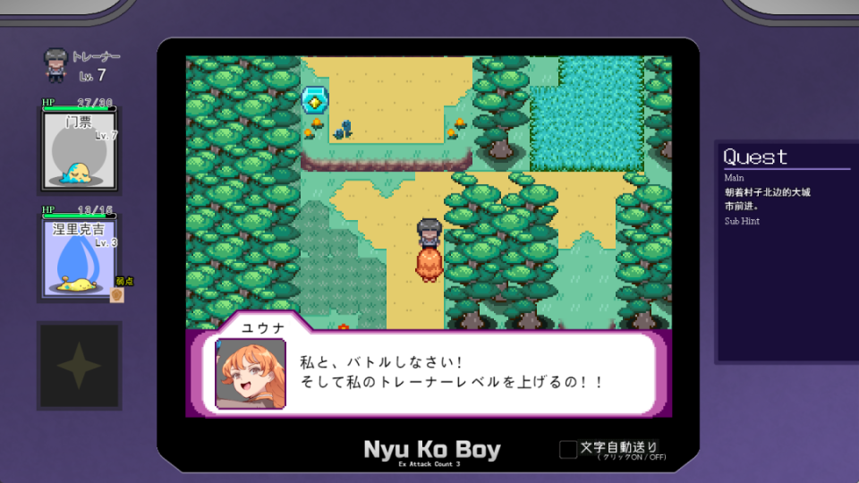 这款R18版本的“宝可梦”，发售一个月快要被吹成“神作”了_腾讯新闻