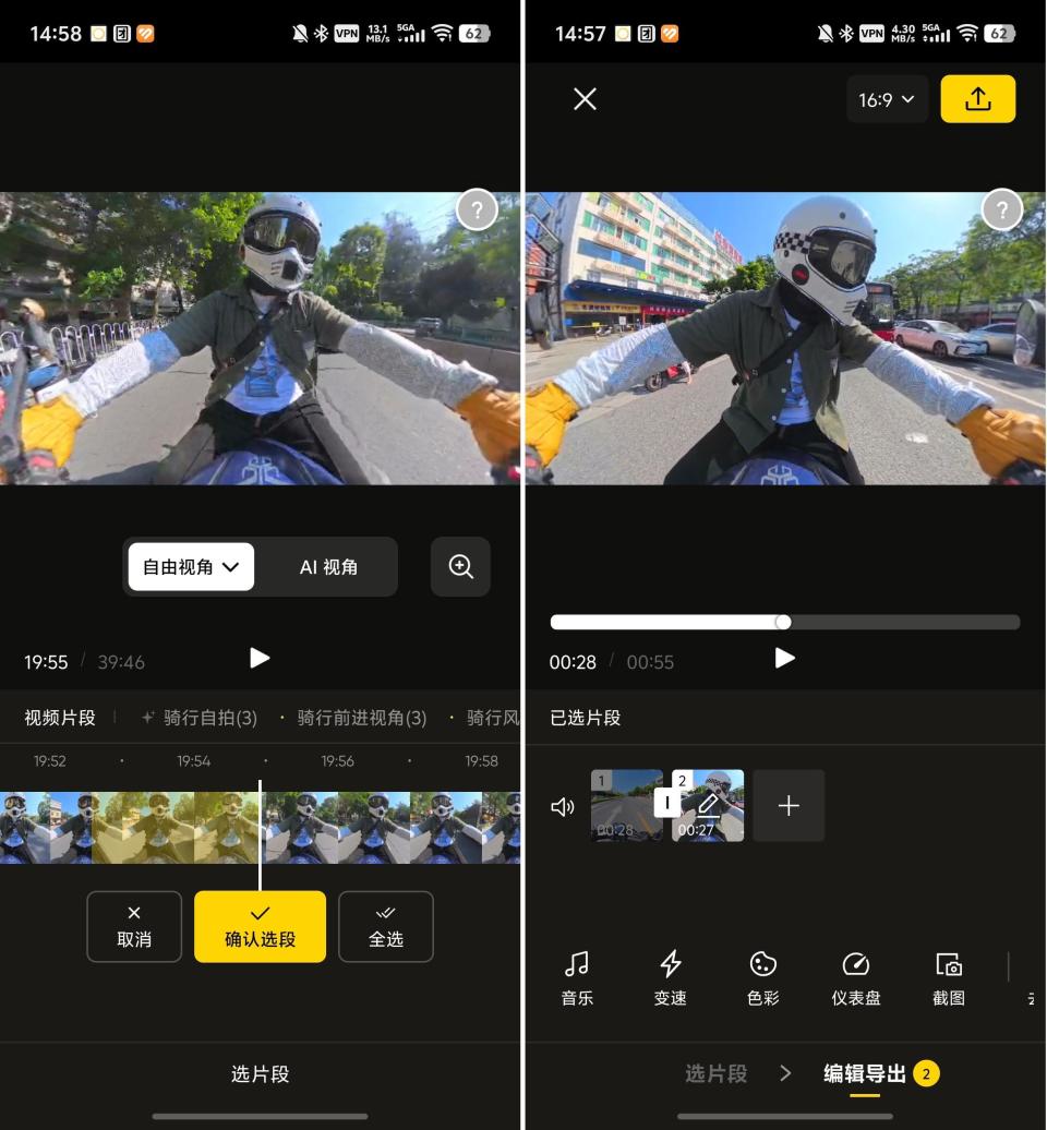 3798元！影石Insta360 X5体验：全景相机全民化之作？_腾讯新闻