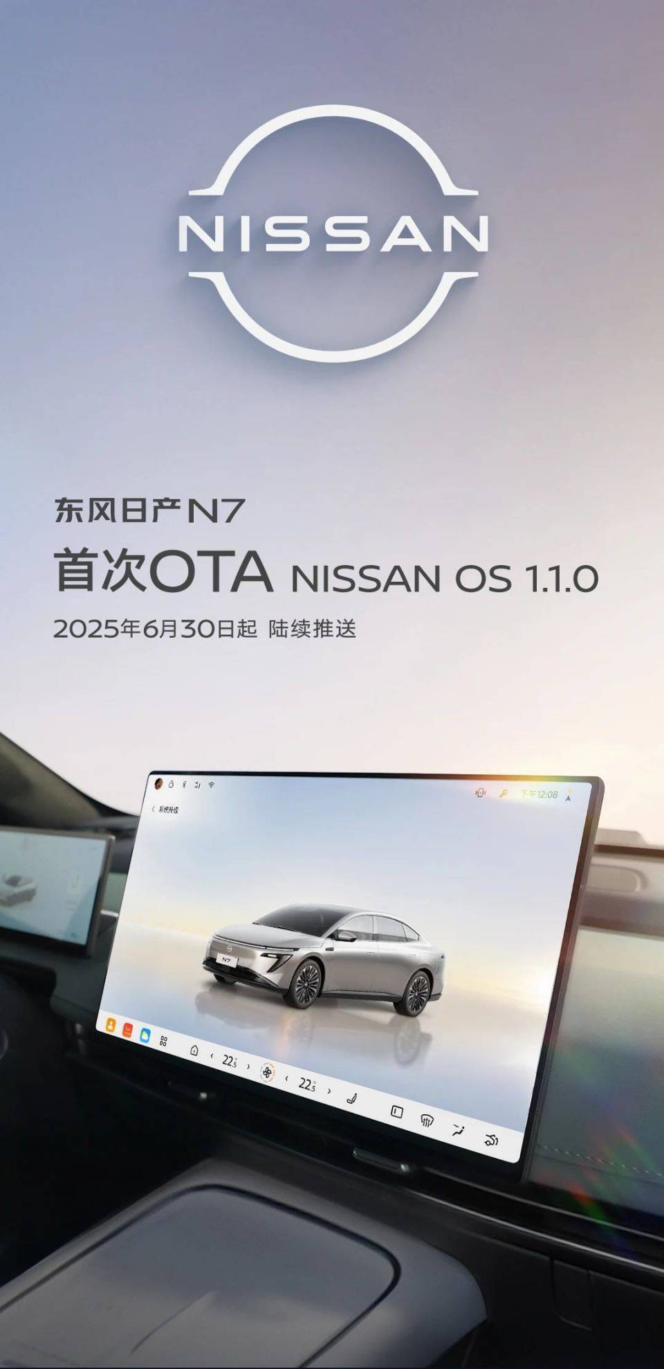 6月销量出炉 日产N7/铂智3X到底能不能打？_腾讯新闻