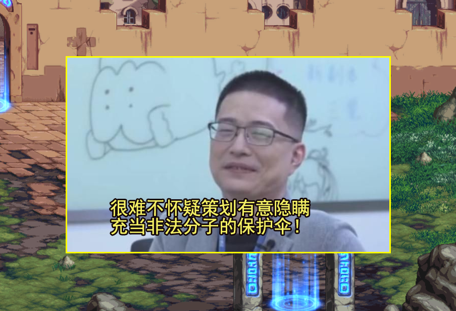 DNF：策划监守自盗？超级复制BUG出现，非法分子获利9000多万_腾讯新闻