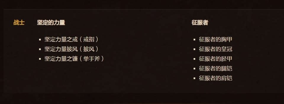 《魔兽世界》周年服：P5官宣，7月11日开TAQ_腾讯新闻