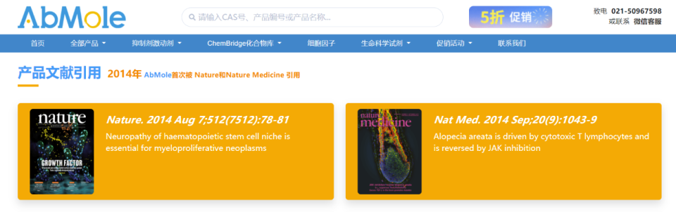 AbMole小讲堂丨N-Lactoyl-Phenylalanine (Lac-Phe)：在代谢与运动调控研究中发挥的重要作用_腾讯新闻