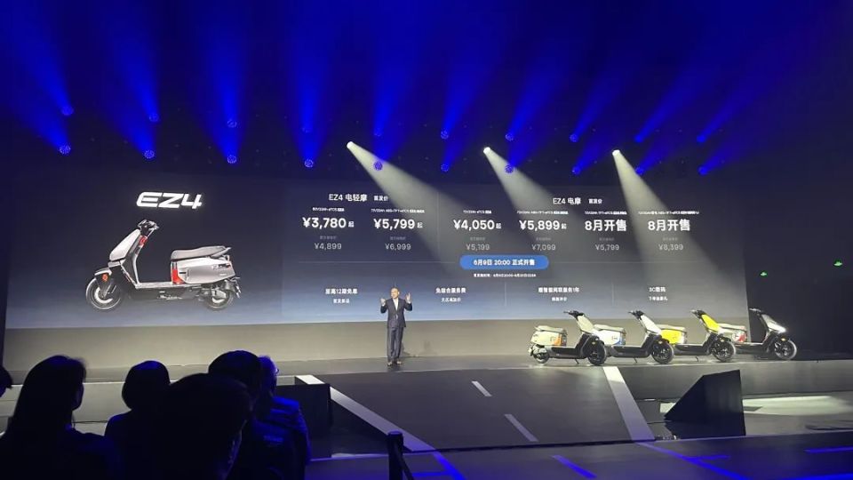 极核AE7、EZ4、AE8S+定制版同场上市，售价3780元起_腾讯新闻