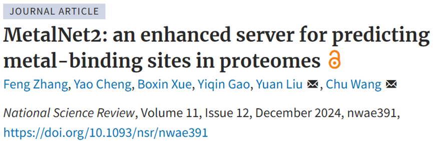 号外 | 王初课题组开发了用于预测蛋白质组中金属结合位点的在线服务器MetalNet2_腾讯新闻
