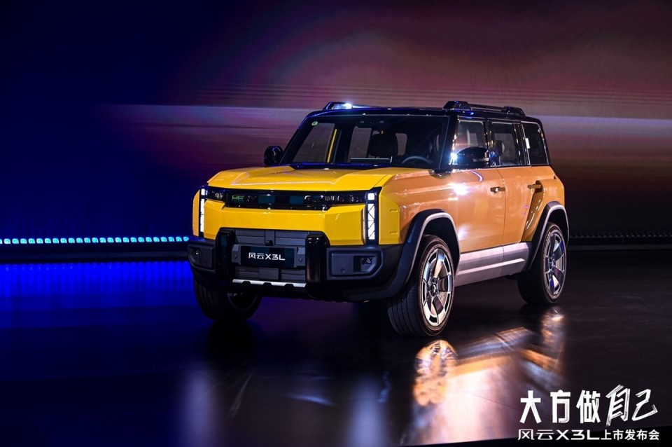 10.99万起！奇瑞风云X3L正式上市，重新定义户外出行新风尚_腾讯新闻