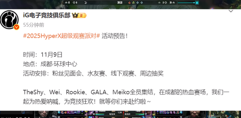 雷竞技资讯：AL被T1淘汰IG晋级S15决赛！官方发话全队空降成都_腾讯新闻