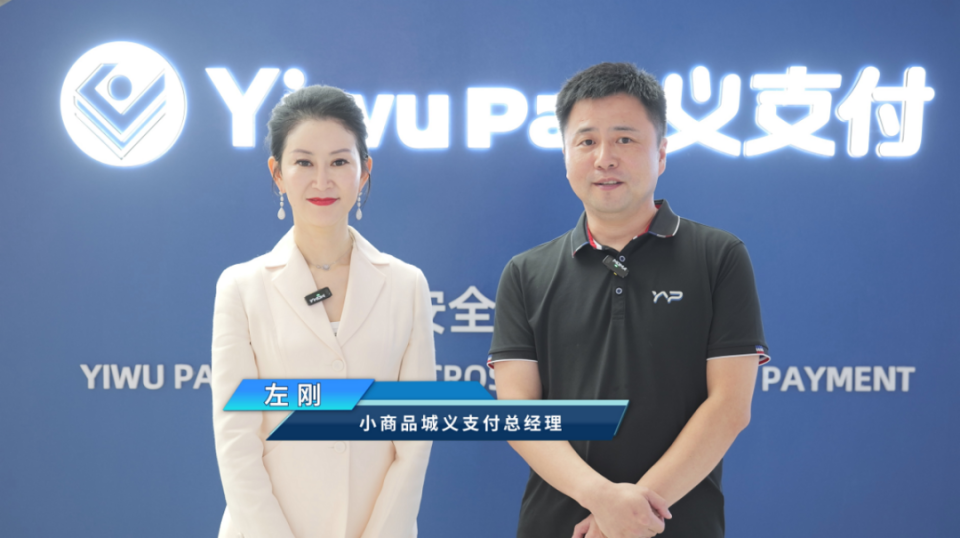 “我是股东”小商品城｜ 走进小商品城：“世界超市”如何走遍地球村？_腾讯新闻