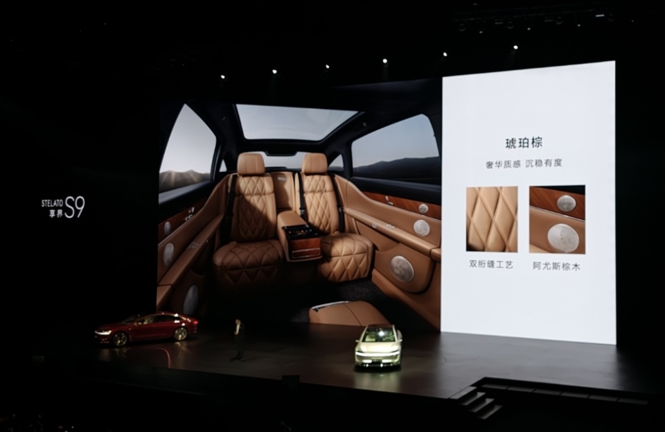 39.98万元！享界S9登场：3.0智驾加持，干掉BBA太轻松_腾讯新闻