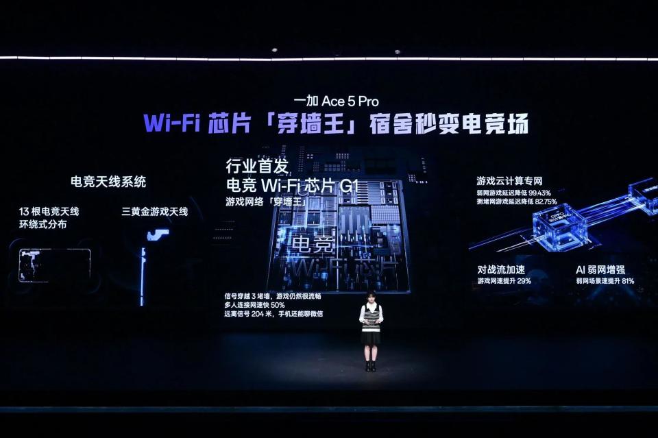 价格真香！一加Ace5系列正式发布，2299元起！_腾讯新闻