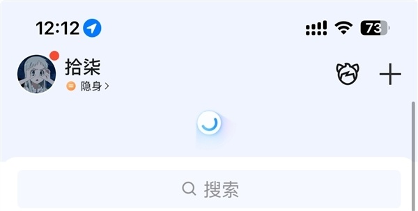 4年来最大版本！腾讯手机QQ 9.0 iOS正式版发布：全新界面、启动更快_腾讯新闻