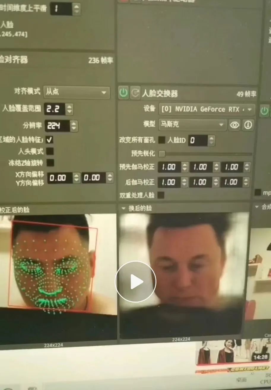 888元就能 变脸杨幂”，ai黑灰产盯上明星腾讯新闻