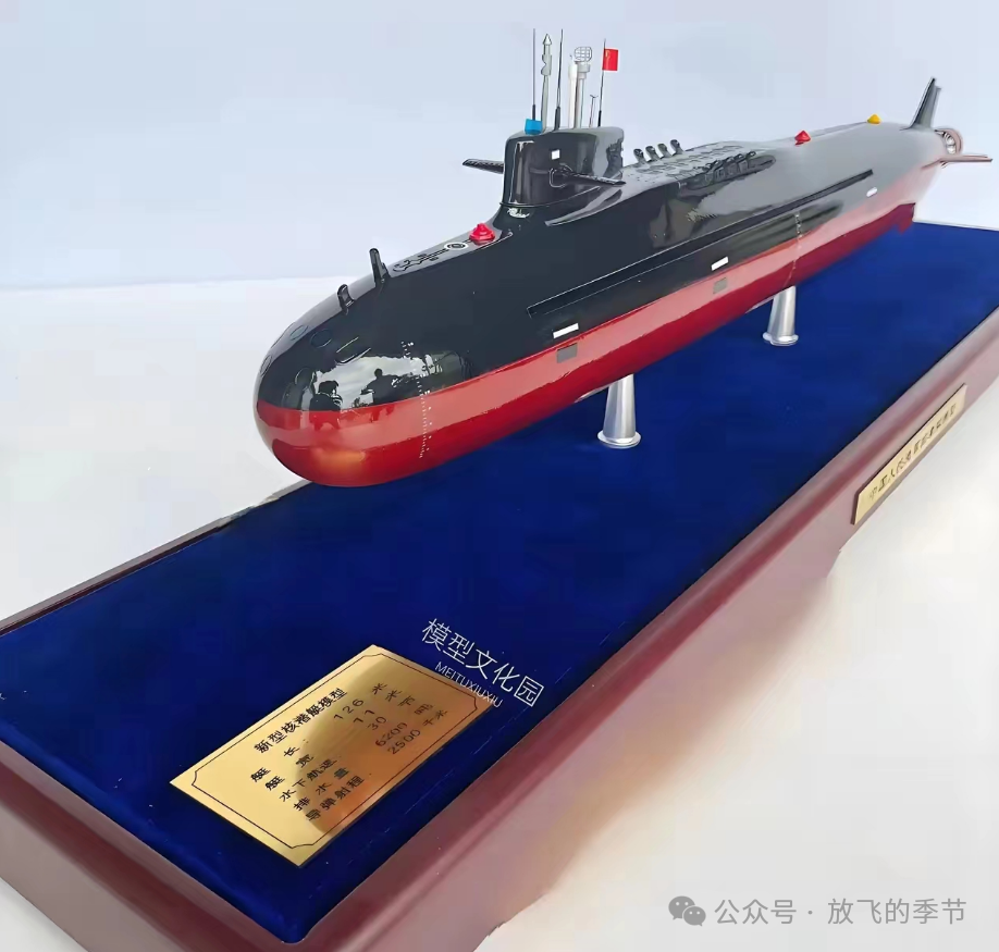 093B型核潜艇：设置有艇载VLS装置，反舰和陆攻作战能力，可谓后来居上，已处于全球领先水平_腾讯新闻