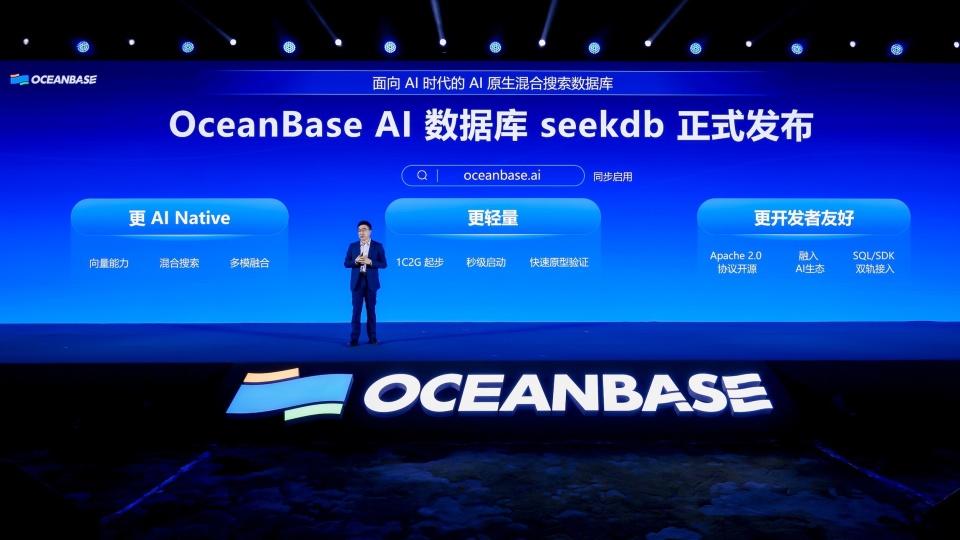 OceanBase公布五年成绩单：年均增速超100%，客户数破4000家_腾讯新闻