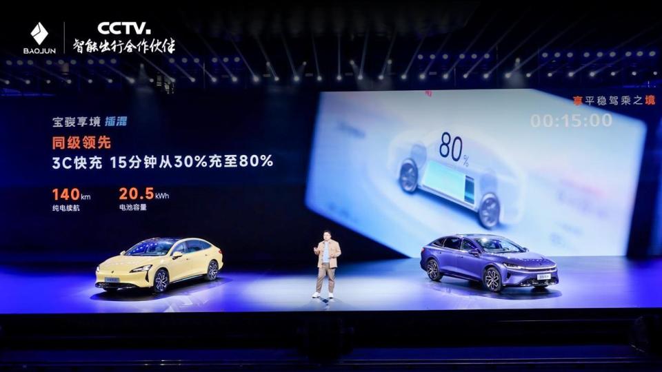 宝骏享境开启预售：13.28万起，智能与越级体验成核心亮点_腾讯新闻