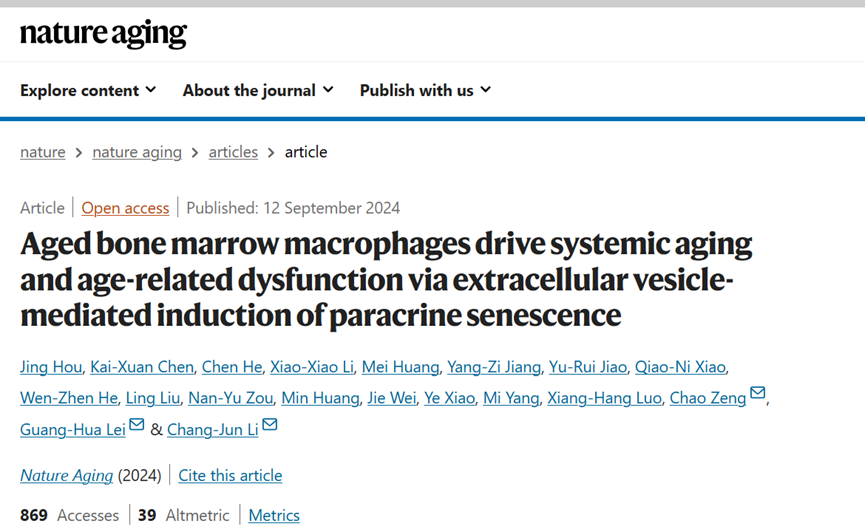 促使衰老的“捣蛋鬼”！Nat Aging | 老化的骨髓巨噬细胞通过细胞外囊泡驱动全身性衰老，而这一药物或能逆转_腾讯新闻
