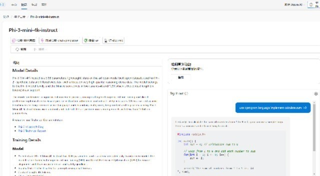 爱芯通元NPU完成Llama 3和Phi-3大模型适配，推动AI大模型技术应用普及_腾讯新闻