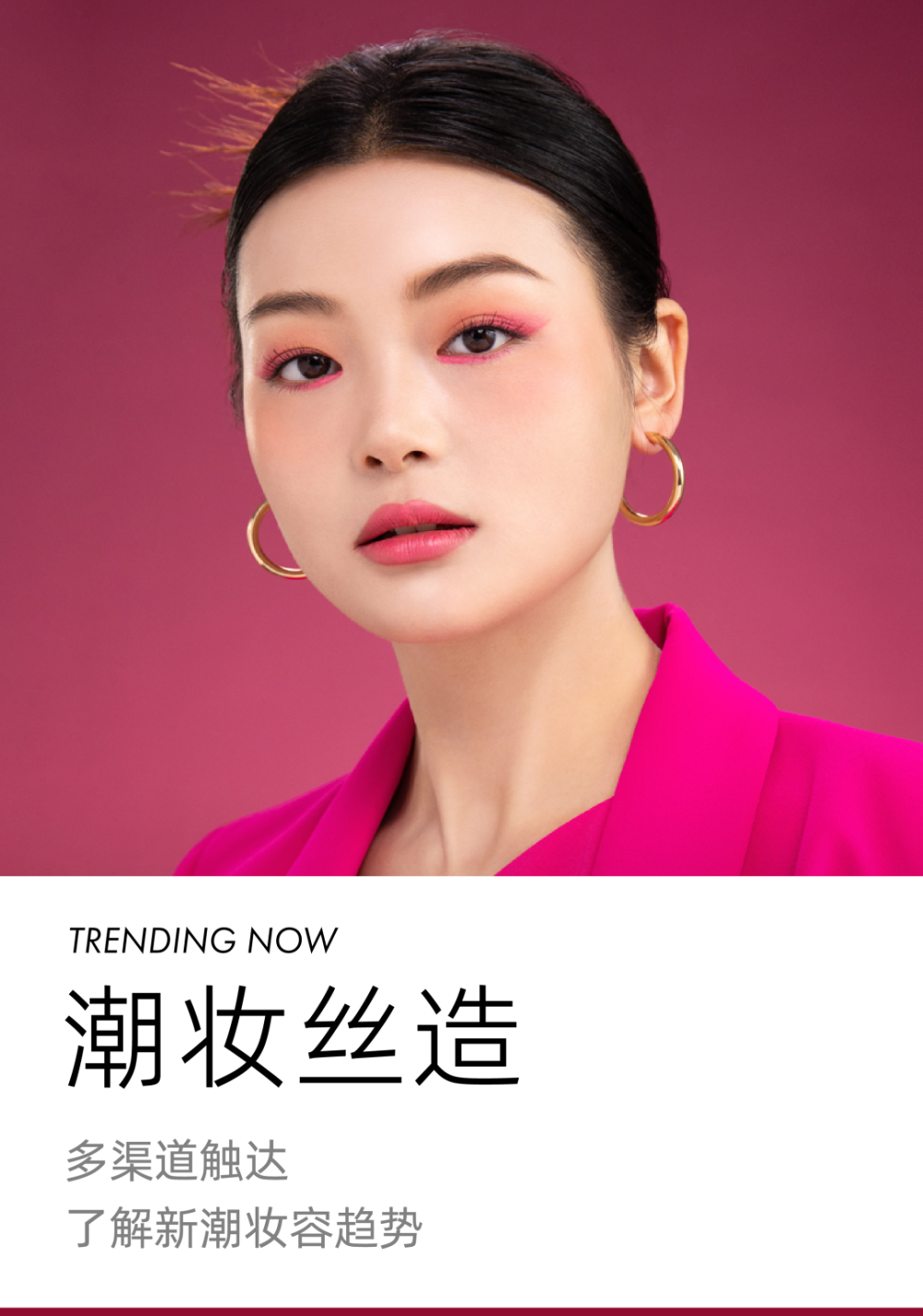 焦点｜丝芙兰聚焦“数智化”，为高端美妆零售服务开启未来概念_腾讯新闻