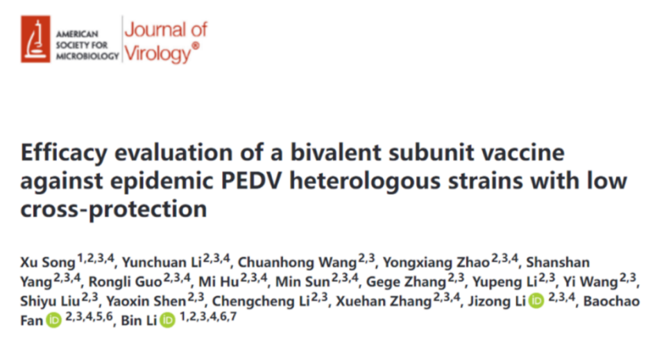 J Virol 猪流行性腹泻病毒新型二价亚单位疫苗研制取得新进展_腾讯新闻