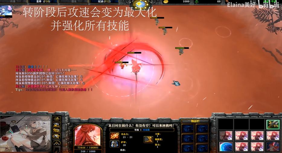 还在做War3二次元地图的神人，一边当抽象巨魔一边卷神级建模_腾讯新闻