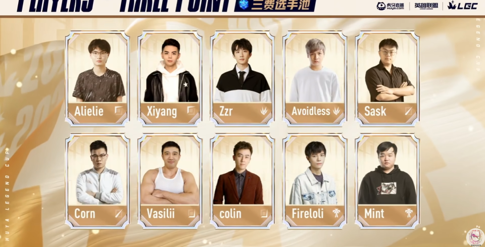 回顾传奇杯选人！Ning和Baolan前2轮就决定了冠军？_腾讯新闻